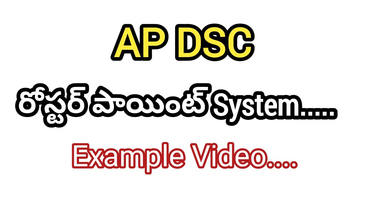 ap dsc, model roster points, posting process, ఏపీ డి ఎస్ సి రోస్టర్ ...