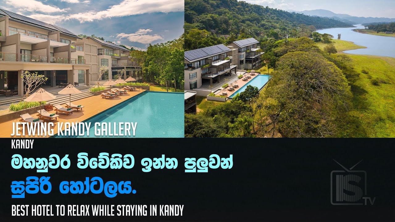 Best Hotel to Relax While Staying in Kandy | Jetwing Kandy Gallery ...
