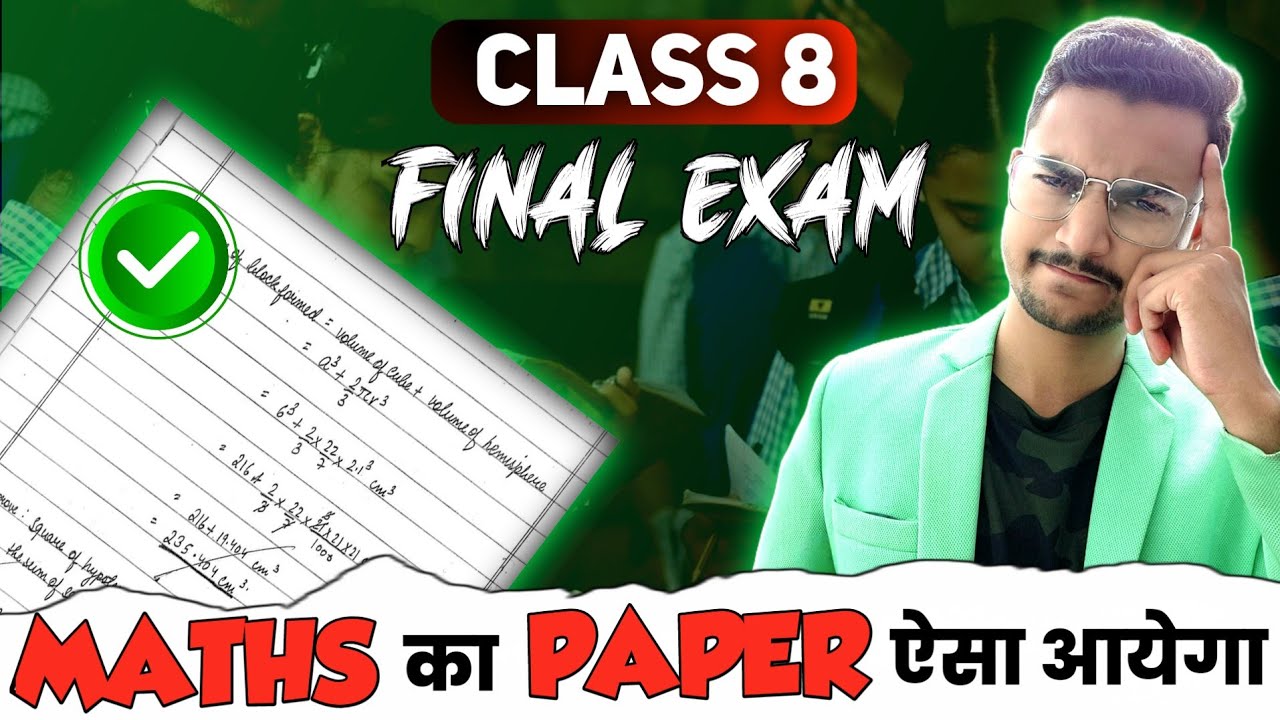 Class 8 Ka Question Paper Class 8 Final Exam Question Paper 2024 class-8-ka-question-paper-class-8-final-exam-question-paper-2024