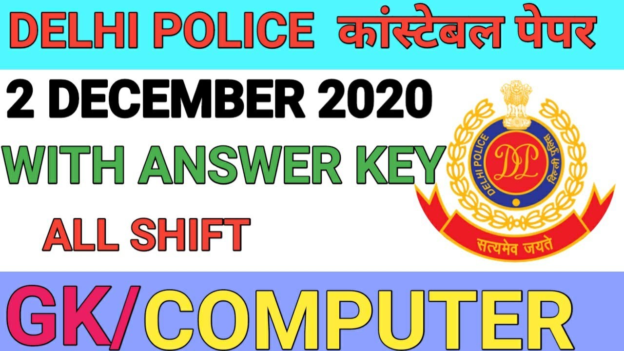 DELHI POLICE PAPER Delhi Police Paper 2 December 2020 Previous Year delhi-police-paper-delhi-police-paper-2-december-2020-previous-year