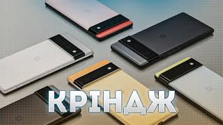 Google Pixel 6 128 ГБ - купить смартфон: цены, отзывы, характеристики ...