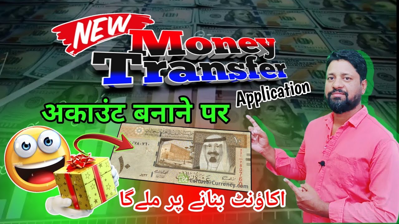 Unlimited CASHBACK offer | Cashback offer | International Transfer neo ...