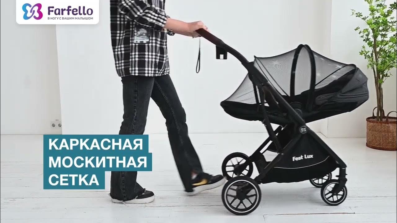 Коляска прогулочная Fest lux с реверсивным блоком в Мамазин34 - YouTube