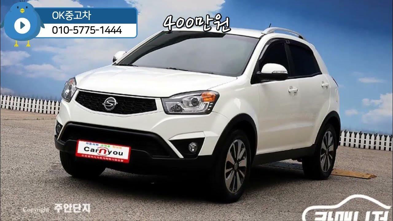 쌍용 뉴코란도C 2WD 2.0 CVT/14년식/12만km/400만원/단순사고 - YouTube