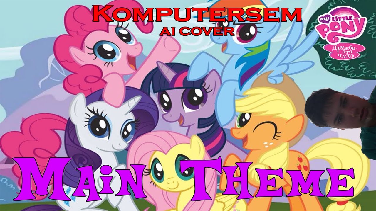 Ai Cover Komputersem Main Theme Mlpfim Youtube 1701