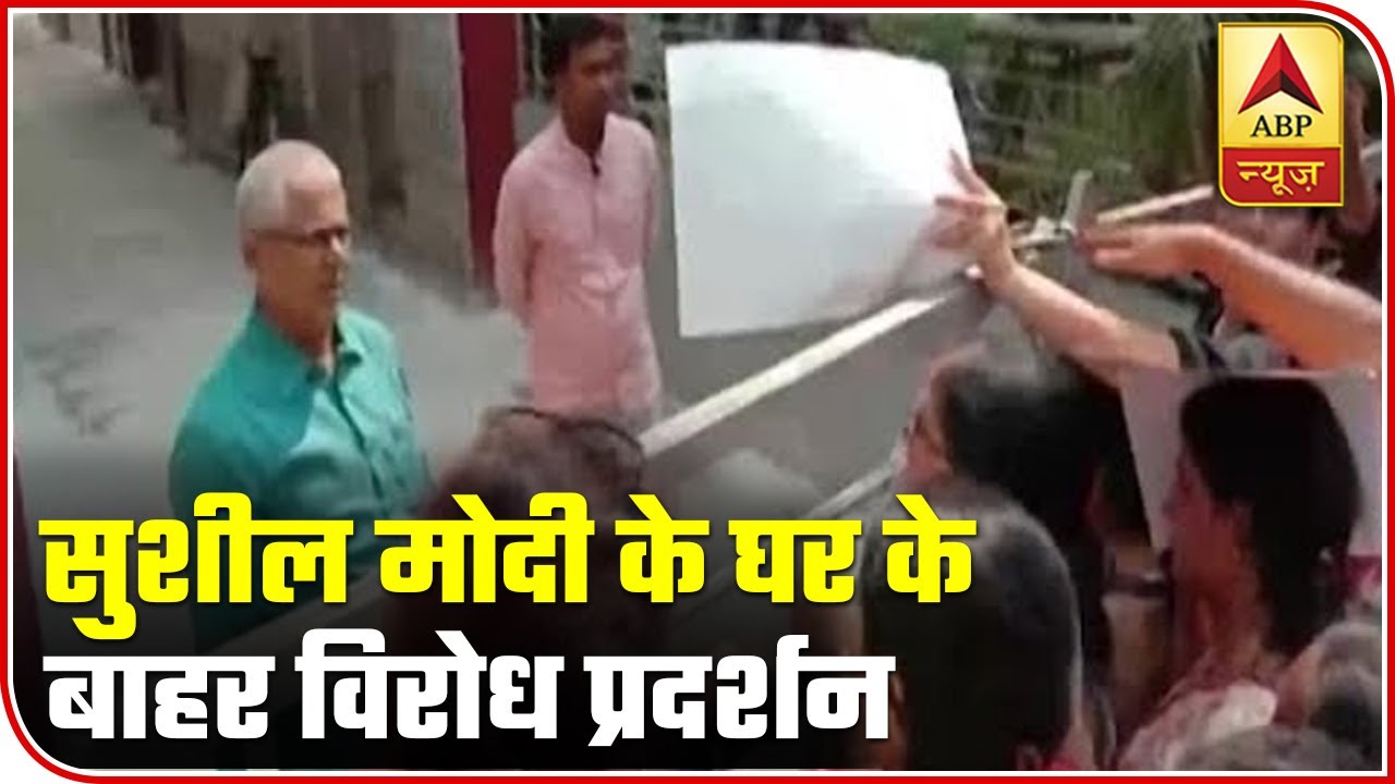 Neighbors Of Sushil Modi Protest Outside His House In Patna | ABP News ...