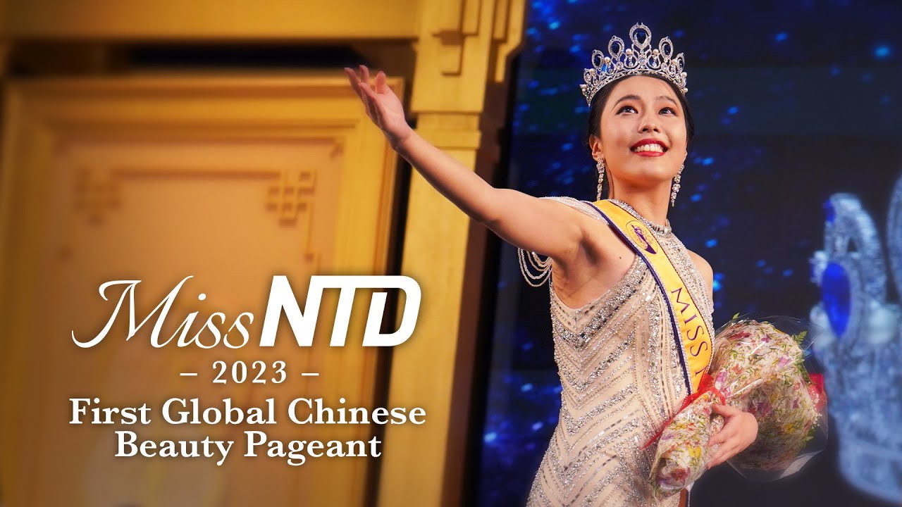 Highlights of Miss NTD Pageant Grand Finale - YouTube