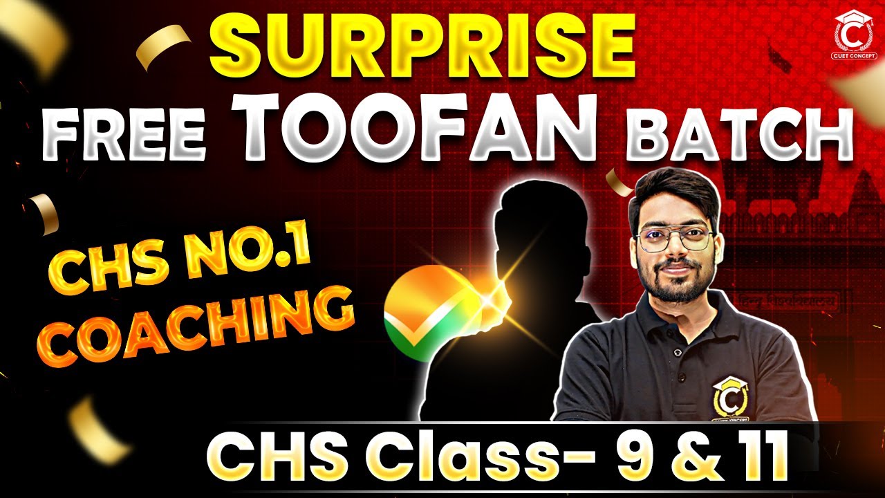 CHS 2025 Important ! सभी CHS के बच्चे ध्यान दे🙏 । CHS BHU 2025 Free ...