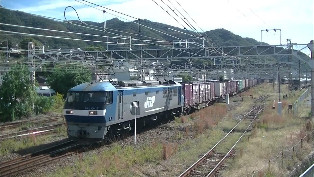 2084列車[吹]EF210-304・5069列車[岡]EF210-15 - YouTube