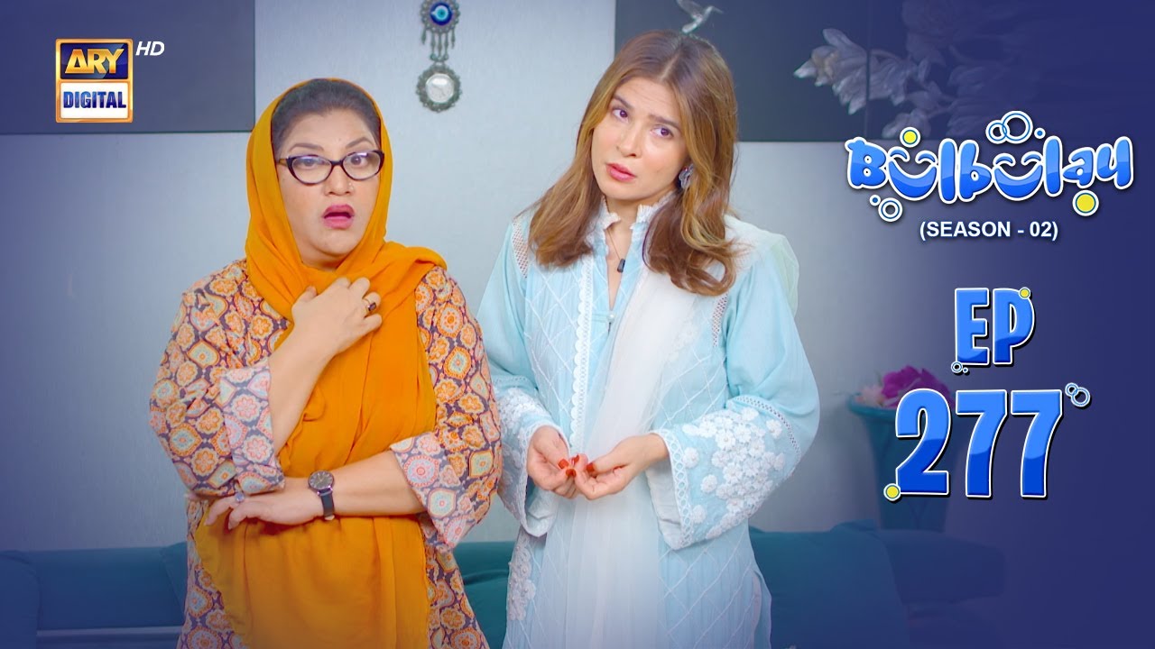 Bulbulay Season 2 Episode 277 | 16 Nov 2024 | Comedy | ARY Digital - YouTube