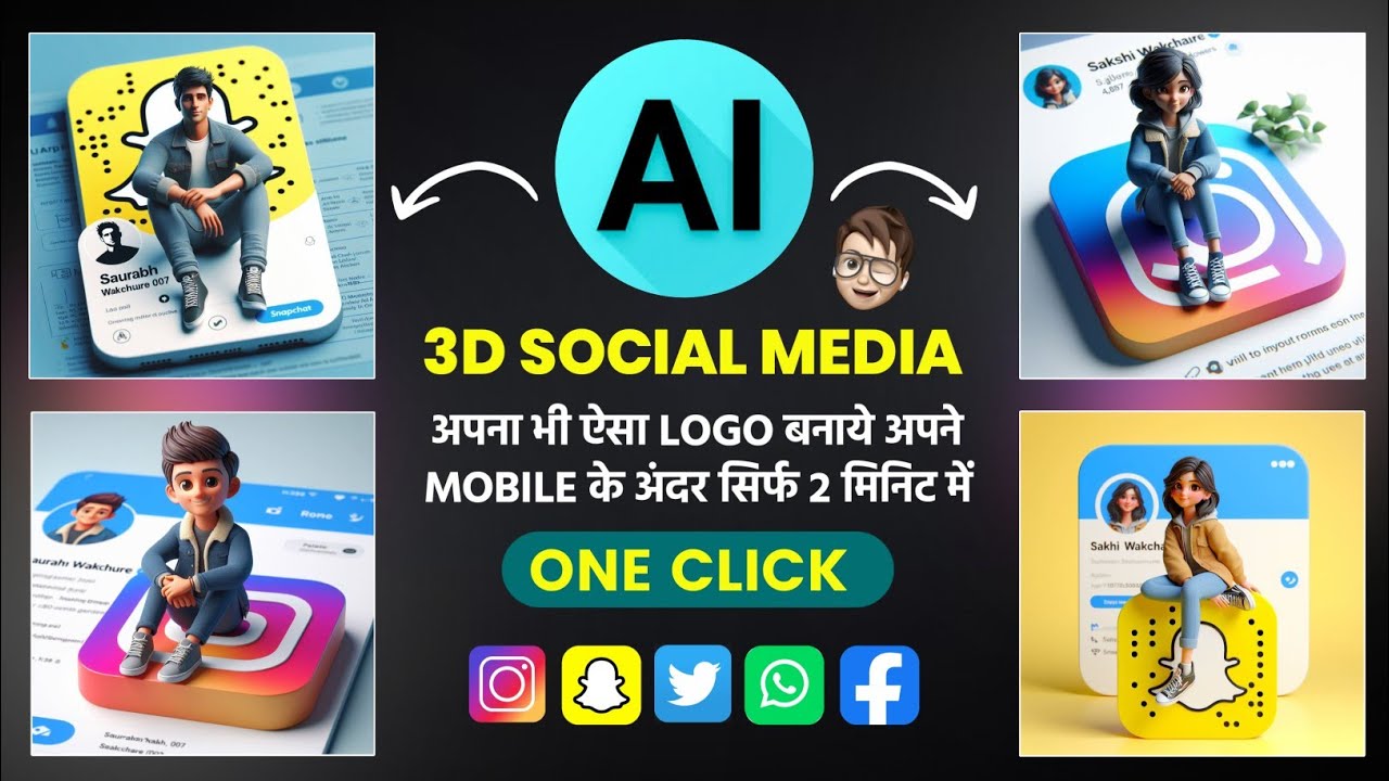 Trending Social Media Profile Name Photo Editing | reels video editing ...