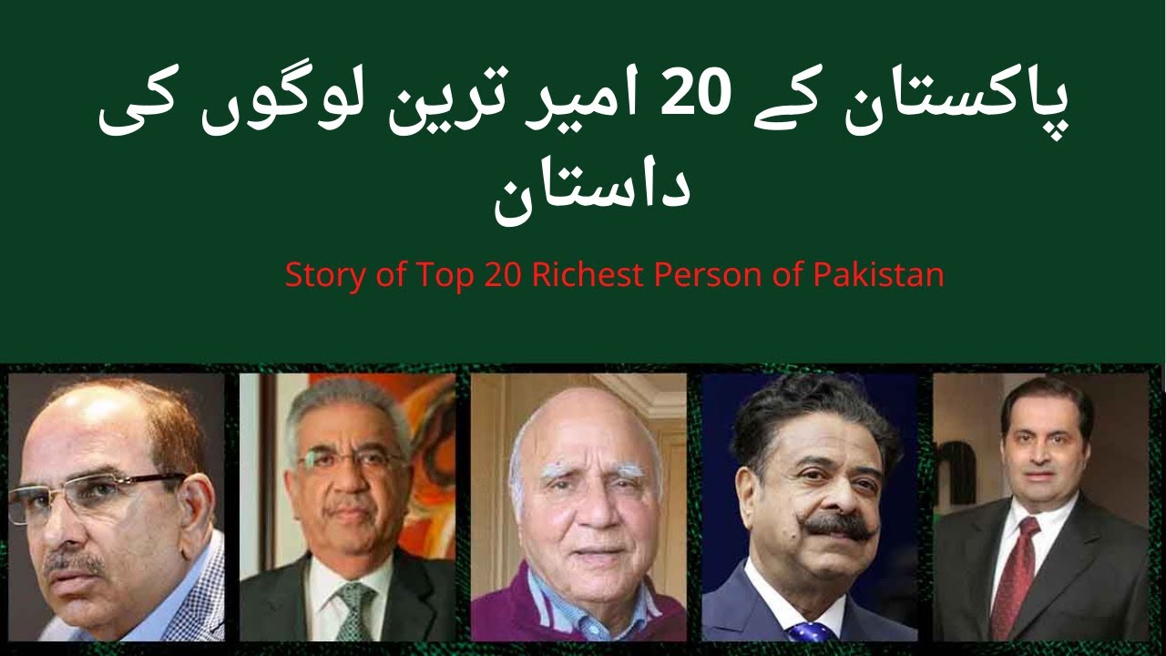 Story of Top 20 Richest People of Pakistan By TSC Tariq Search Channel ...