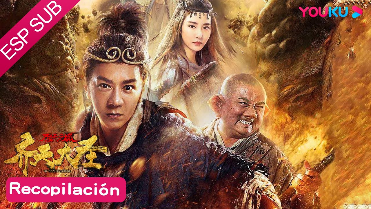 Película SUB español [El Rey Mono: Ciudad Demonio+El Volcán] 1+2 ...