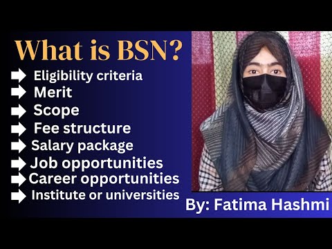what is BSN ? scope of BSN in Pakistan. Merit of BSN. BS nursing - YouTube