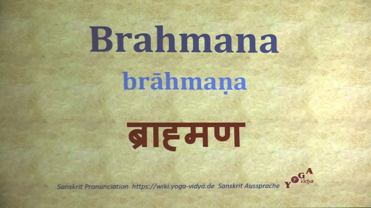 Brahmana ब्राह्मण brāhmaṇa Sanskrit Pronunciation - YouTube