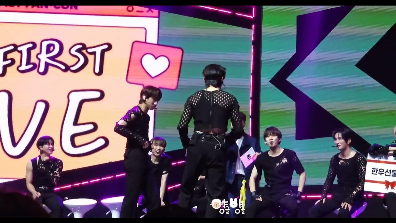 230812 다크비 팬콘서트 DKB FAN - CON [ THE FIRST LOVE ] 밤공 - 다크비 벌칙 섹시 댄스 - YouTube