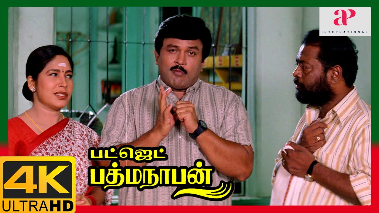 Budget Padmanabhan 4K Movie Scenes | Prabhu Fights With Money Lender | Ramya Krishnan ...