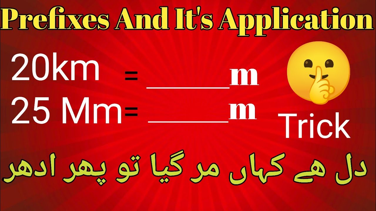PREFIXES Class 9||Prefixes in Physics class 11||#education #physics # ...