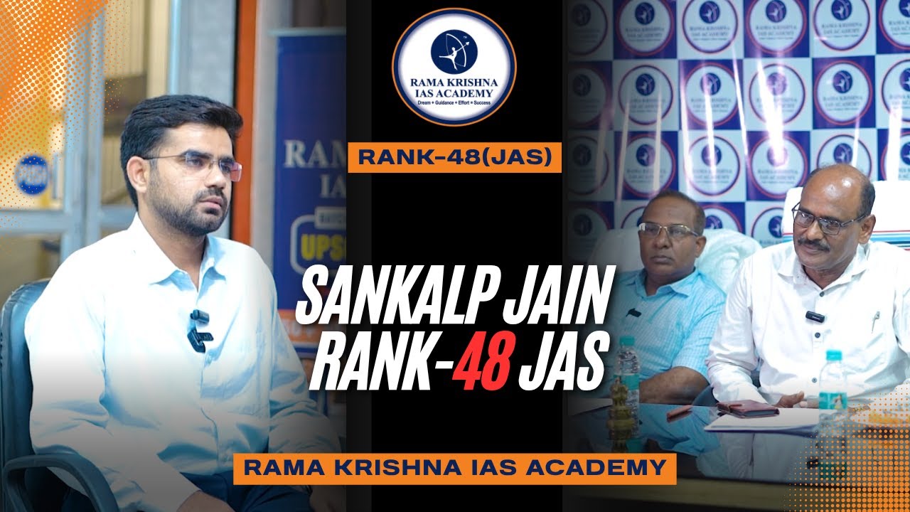 🎯 Mock Interview | Sankalp Jain | JPSC Rank 48 | Ramakrishna IAS Academy - YouTube