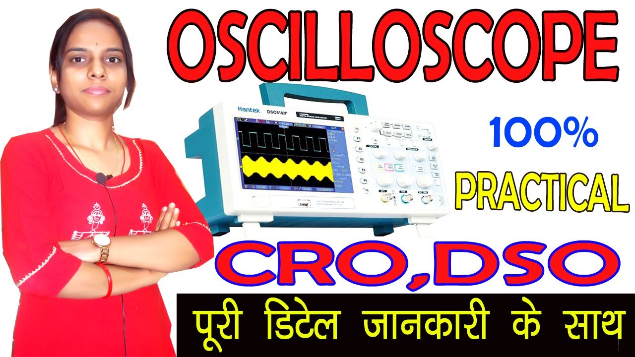 How to use an #Oscilloscope | #DSO Tutorial | CRO DSO |OSCILLOSCOPE ...