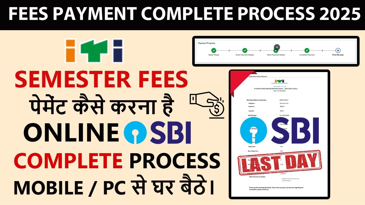 ITI Fee Payment Through SBI Collect 2025 | ITI Semester Fee | Complete ...