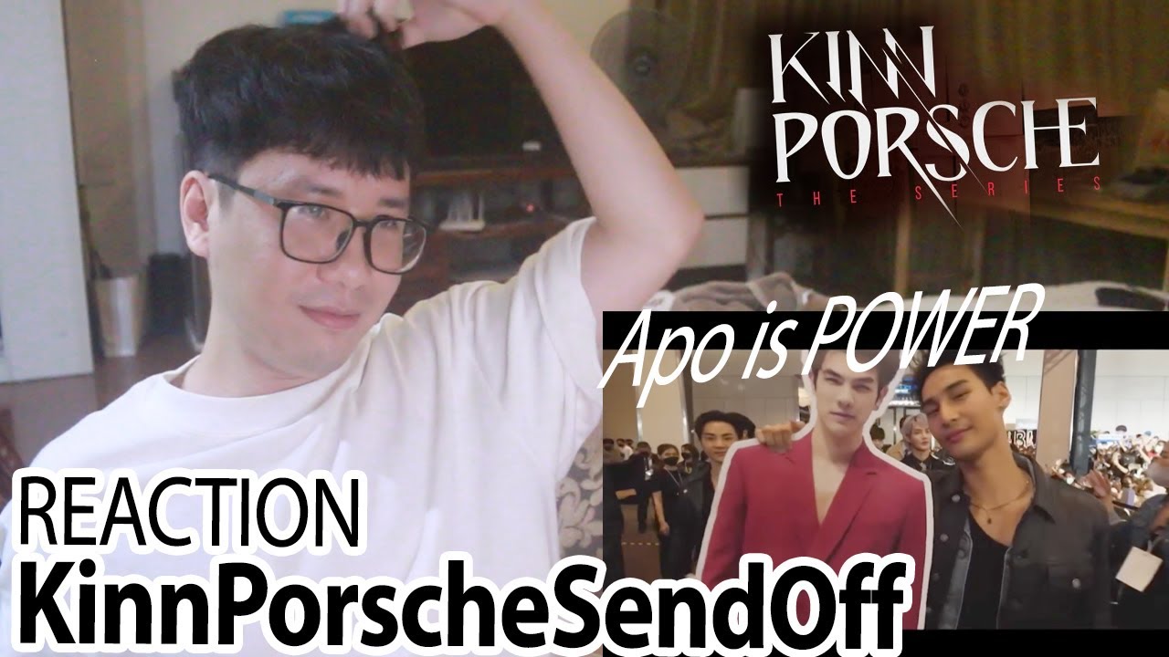REACTION KinnPorsche The Series KinnPorscheSendOff รวมบรรยากาศงาน ...