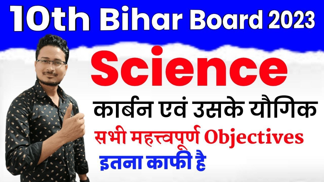 Objective Question Class 10th Class 10th objective-question-class-10th-class-10th