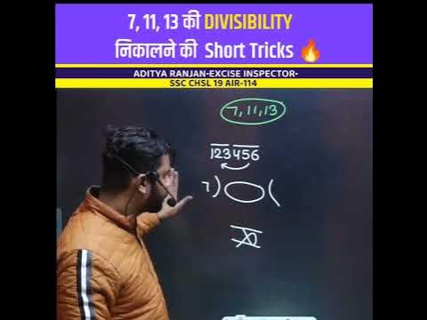 7, 11, 13 की Divisibility Tricks 🔥। Number System । Maths with Aditya Ranjan || #shorts #maths ...