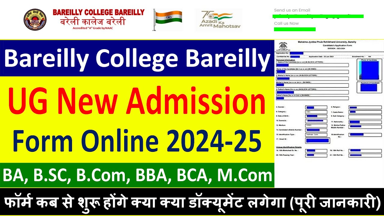 BAREILLY COLLEGE BAREILLY UG NEW ADMISSION FORM ONLINE 2024-25 | FOR BA ...