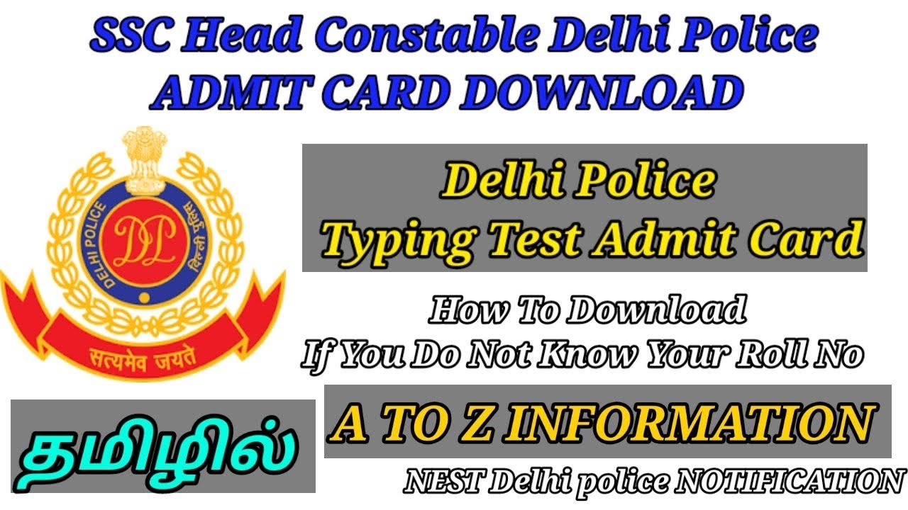 SSC Head Constable (Ministerial) in Delhi Police Admit Card Download in ...