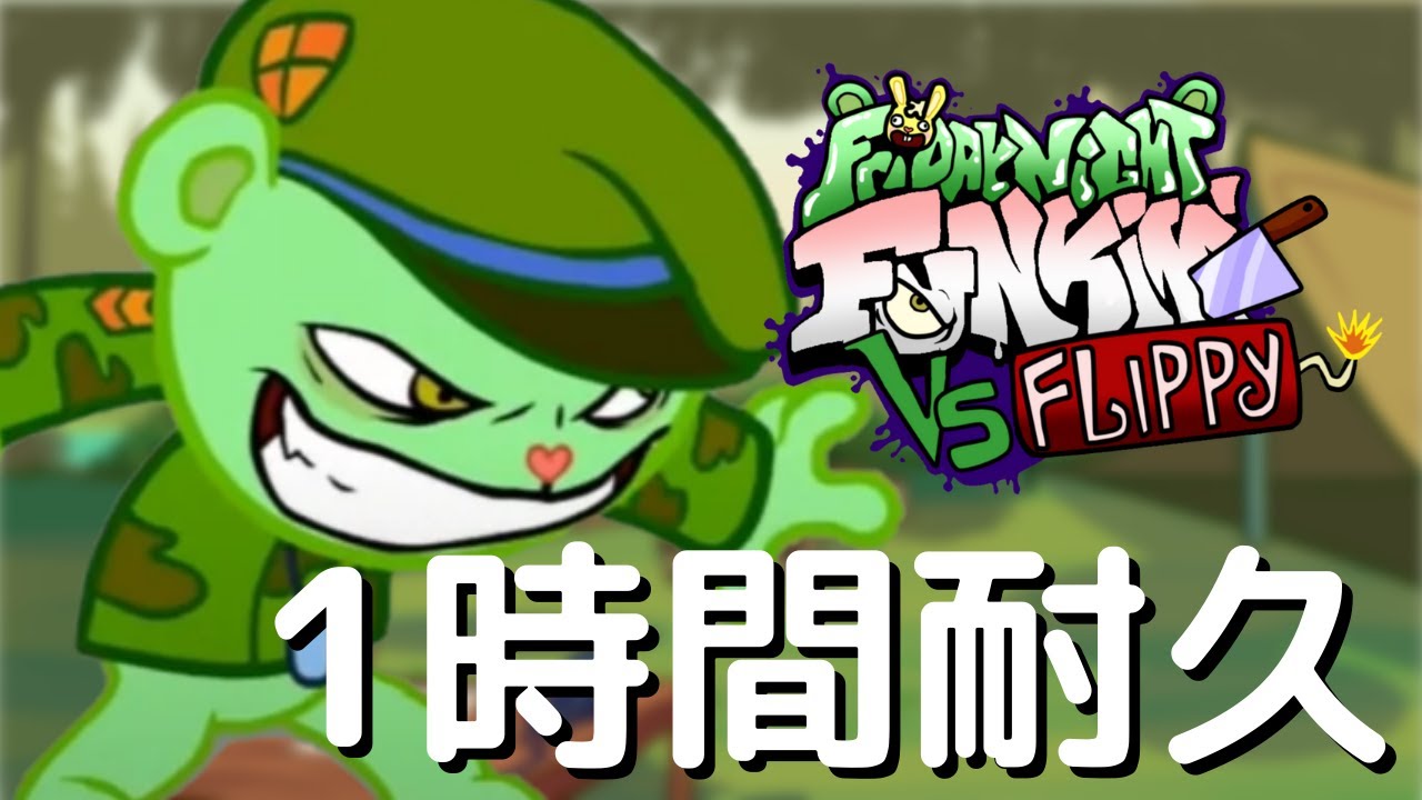 フライデーナイトファンキン MorTar (1時間耐久) VS Flippy Happy Tree Funkers Mod - YouTube