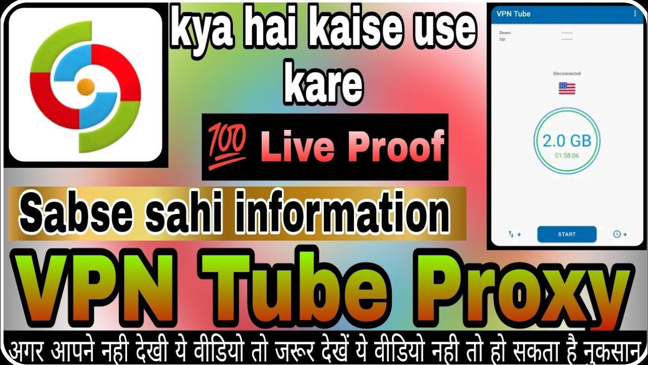 How to use VPN Tube Proxy VPN ।। VPN Tube Proxy VPN kaise use kare ।। # ...