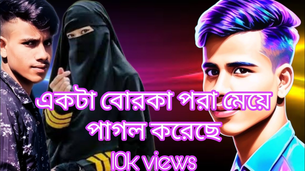 Borka Pora Meye Remix Dj Suman Raj x SubhaKaMuzik Durga Puja Remix 2023 ...