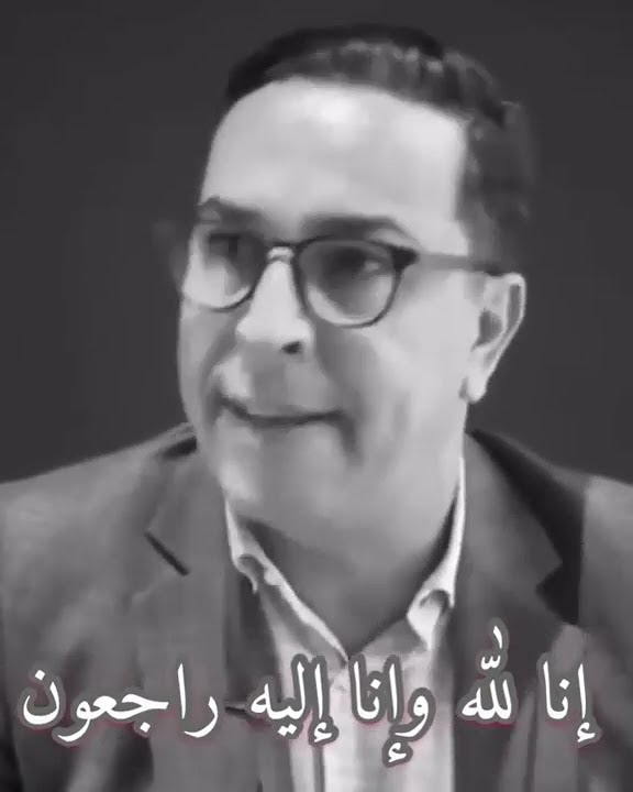 اخر رسالة قبل وفاة المرحوم صلاح الدين الغماري Youtube