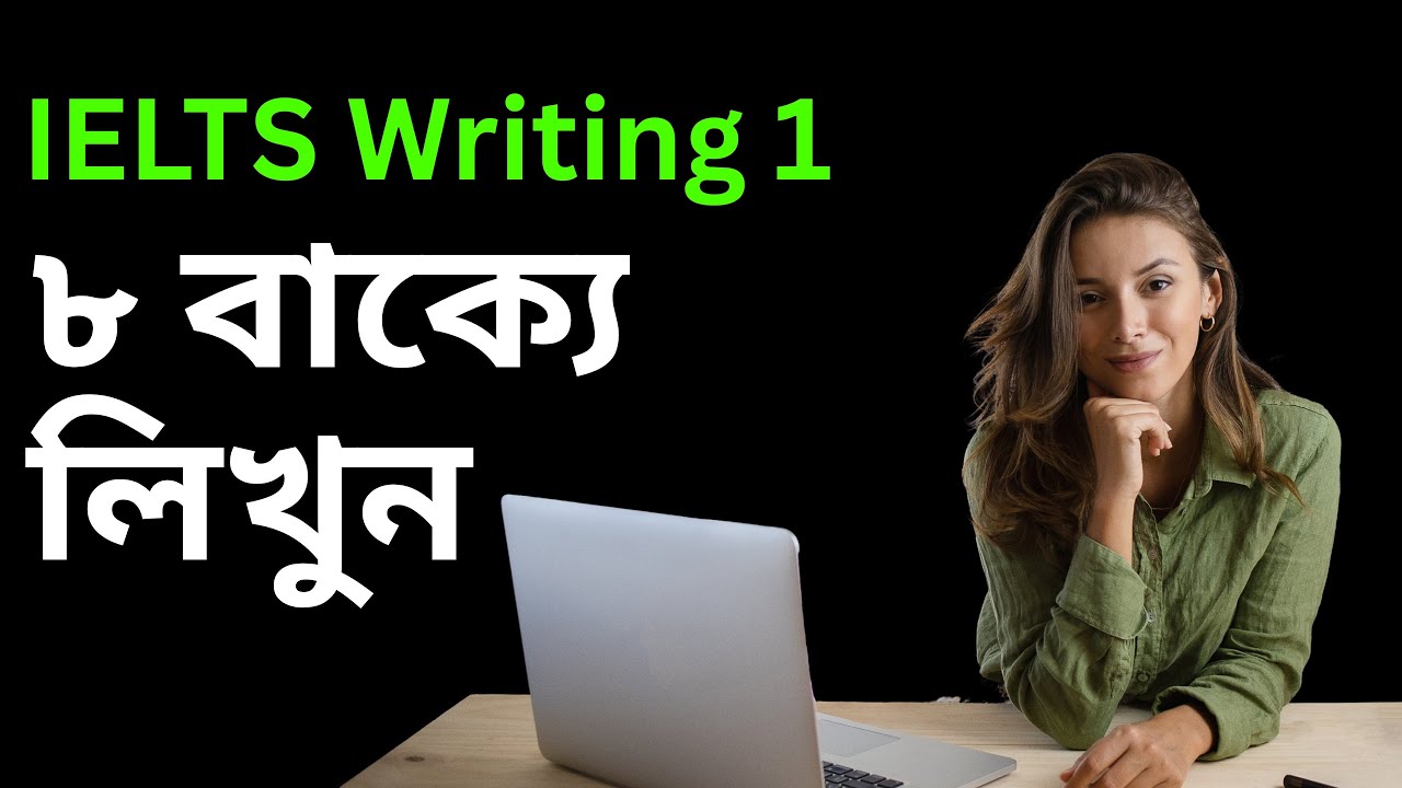 How to write ielts writing task 1 in just 6 steps - YouTube