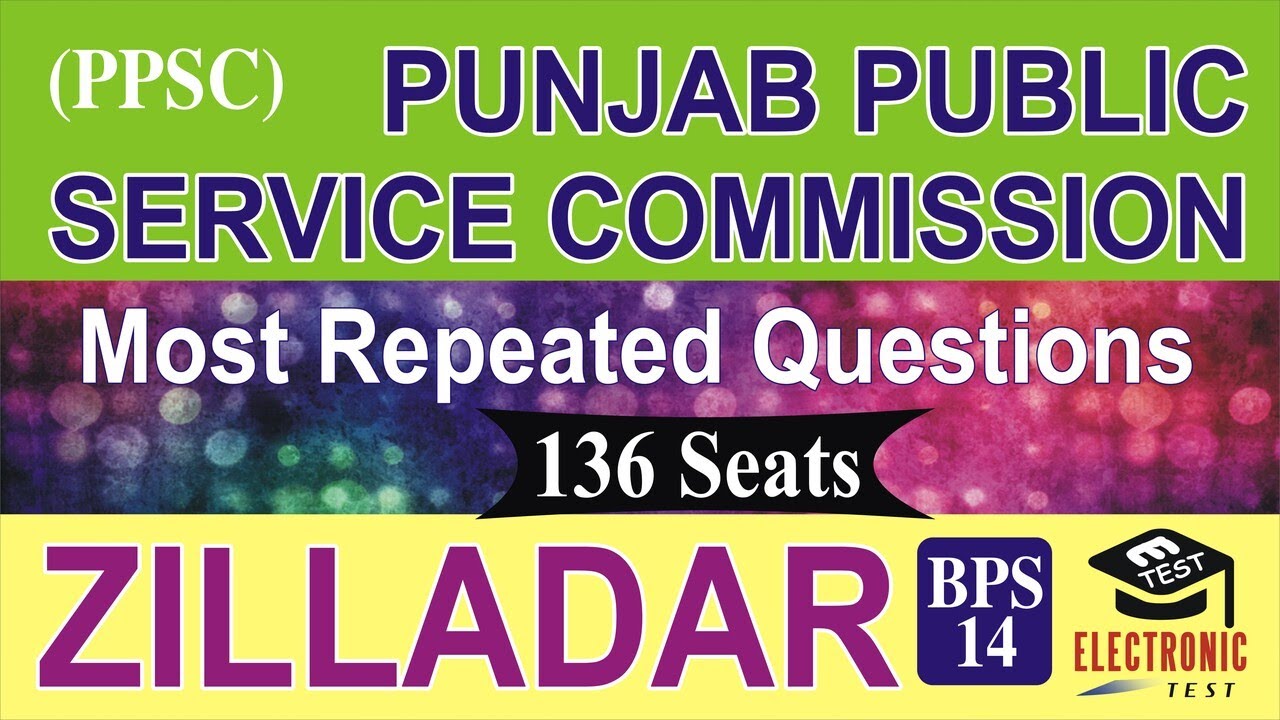 Zilladar (BPS-14) PPSC Test Preparation |Ziladar Past Papers| - YouTube