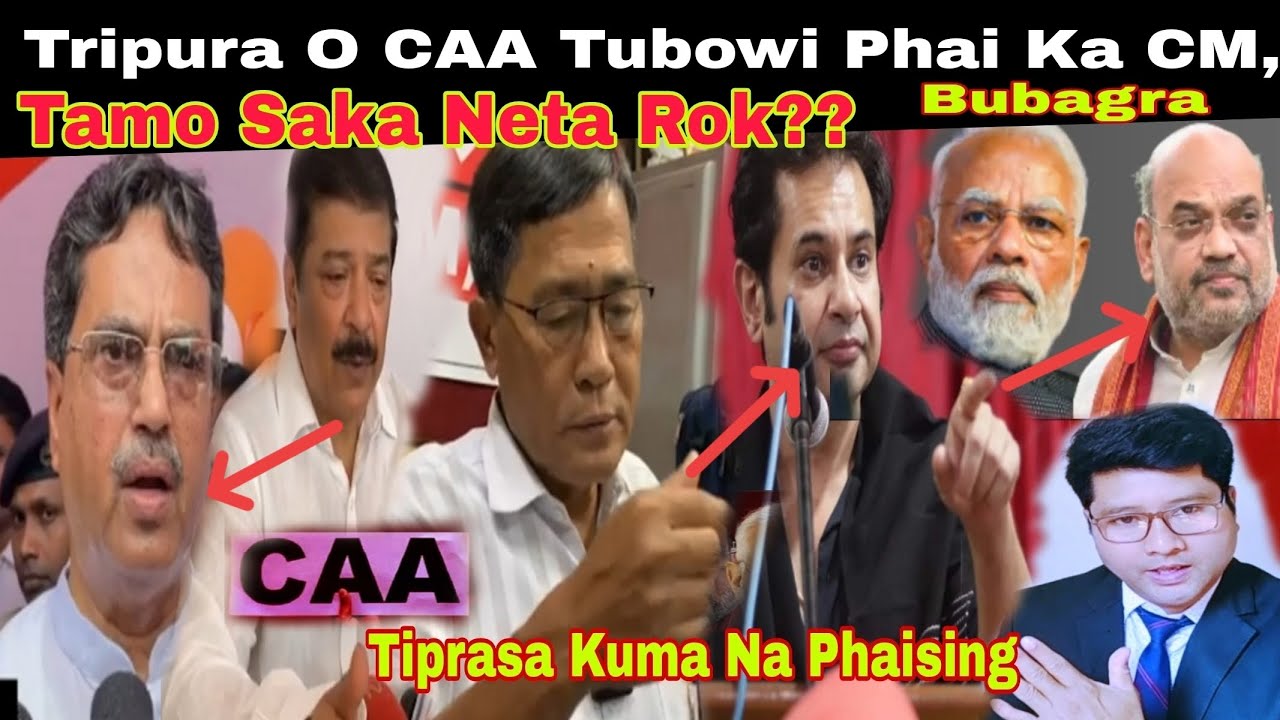 TRIPURA O CAA LAGU,! TAMO SAKA JITENDRA CHOWDHURY, TAI CM SAHA, BUBAGRA ...