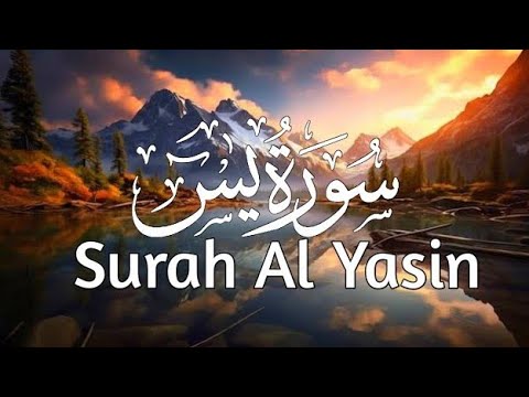 Surah Yasin (Yaseen) | By Omer_Bin Hashim | Full (HD) Surah Recitation ...
