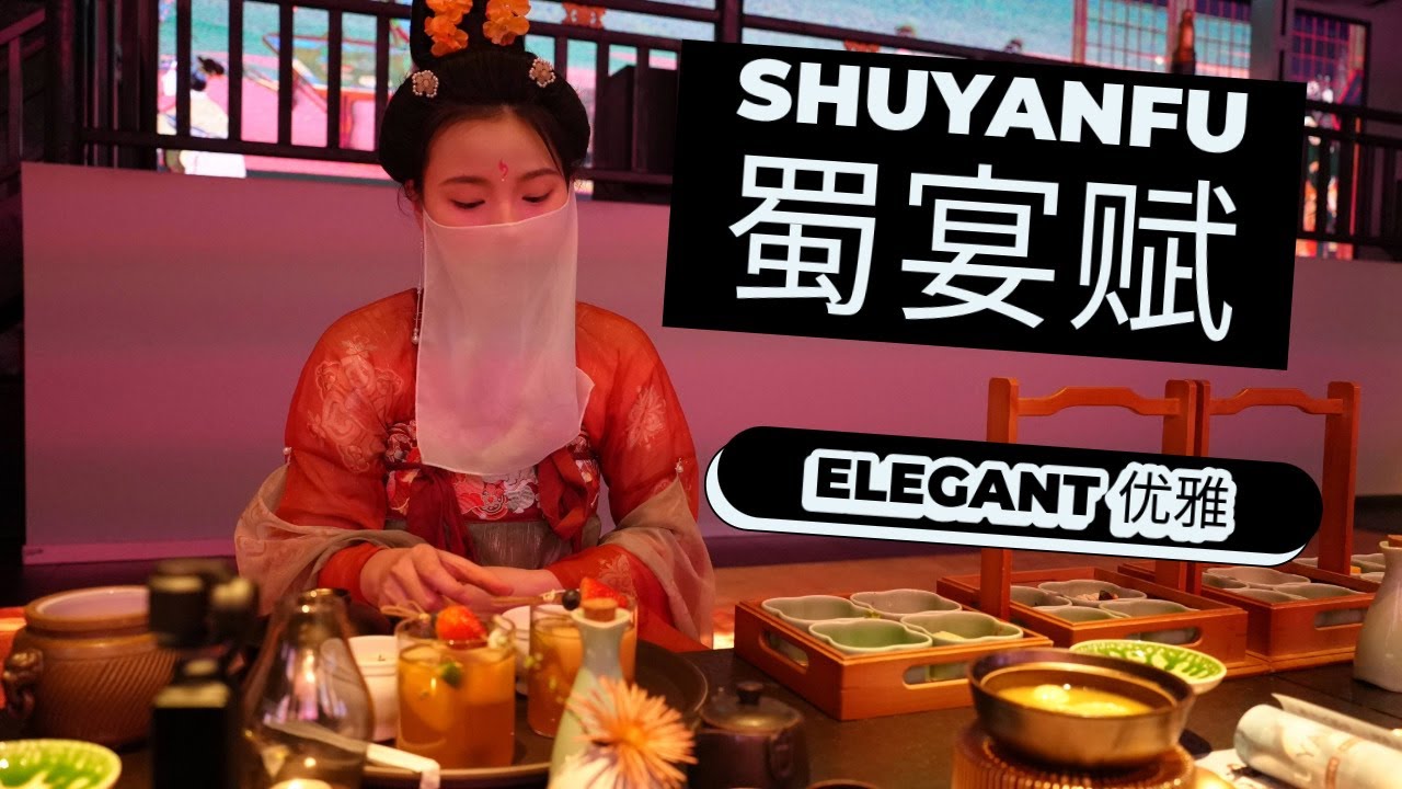 A Grand Experience at Shuyanfu, Chengdu: Dining Like Royalty 在蜀宴府的非凡体验 ...