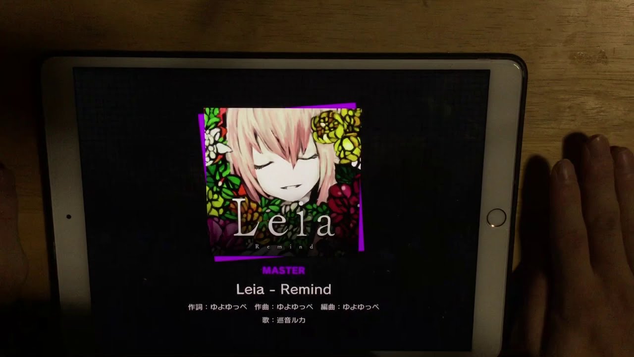【プロセカ】 Leia - Remind (MASTER)ALL PERFECT手元 - YouTube