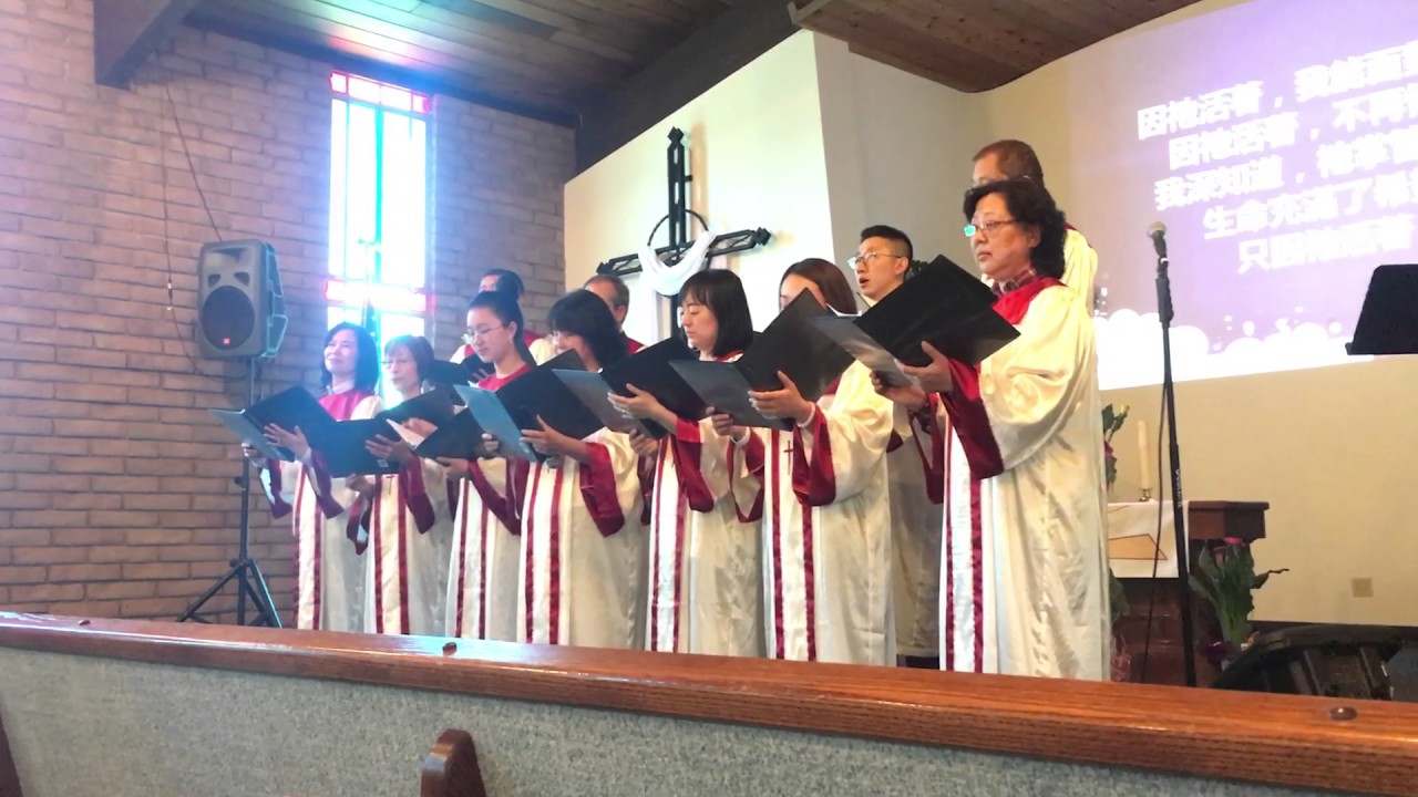 CVCCC 復活節獻詩 Part 2 - YouTube
