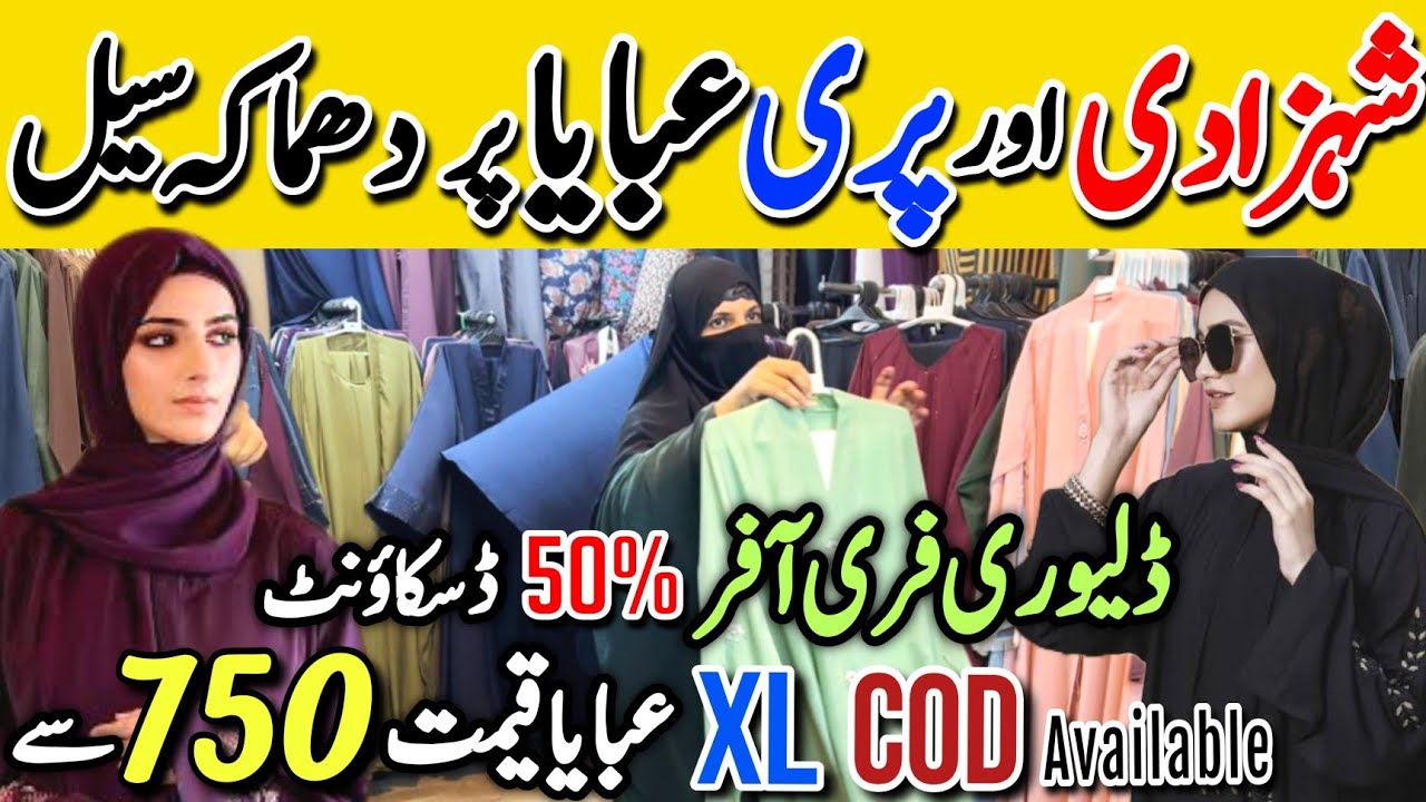 Hurry Up! | Al- Zaibi Abaya Announce Grand Abaya Sale | Free Delivery ...