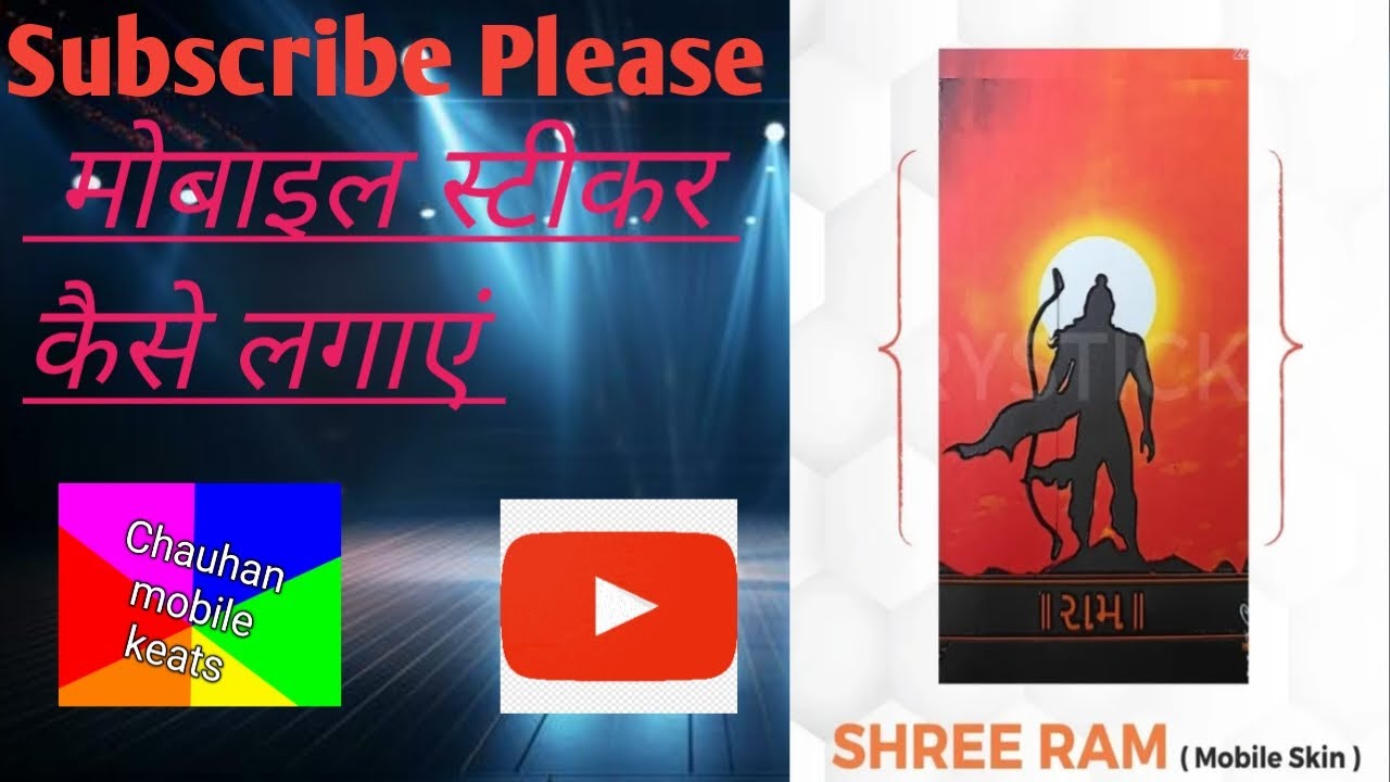 Mobile 📲📱 pay sticker lagwane ke liye visit Karen hamare shop pe best ...