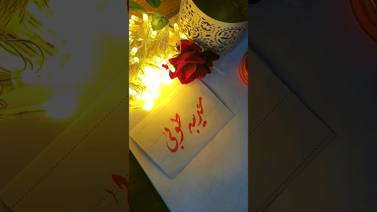 Adiba Tuba name's calligraphy video #calligraphymasters # ...