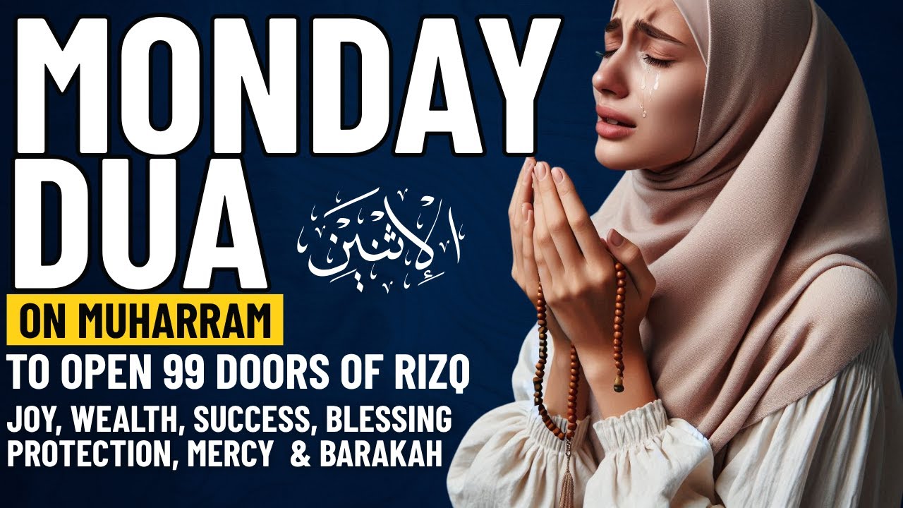 MONDAY DUA | For Rizq, Wealth, Barakah , Protection, Success, Joy, and ...