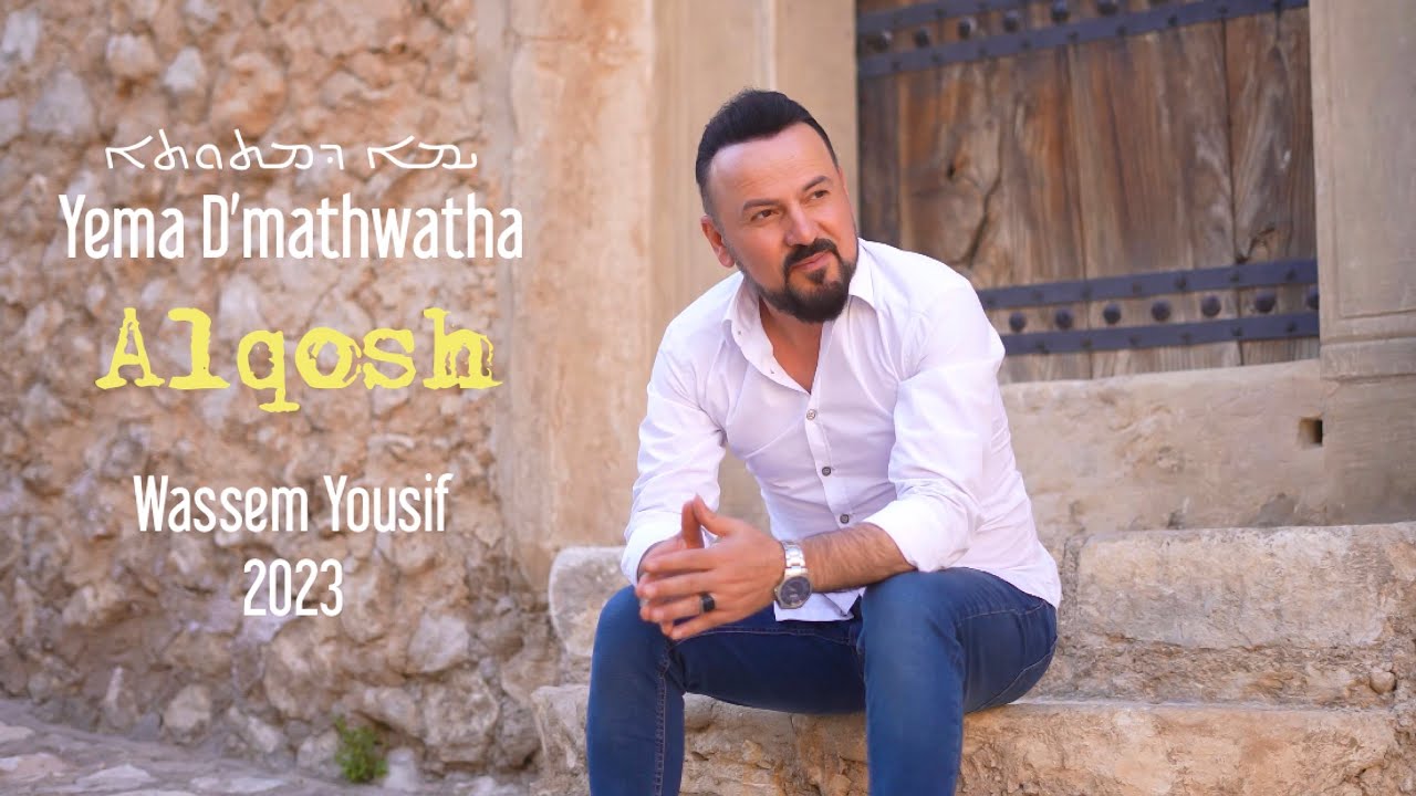 Wassem Yousif - Yema D’mathwatha Alqosh 2023 (official music video)4k ...