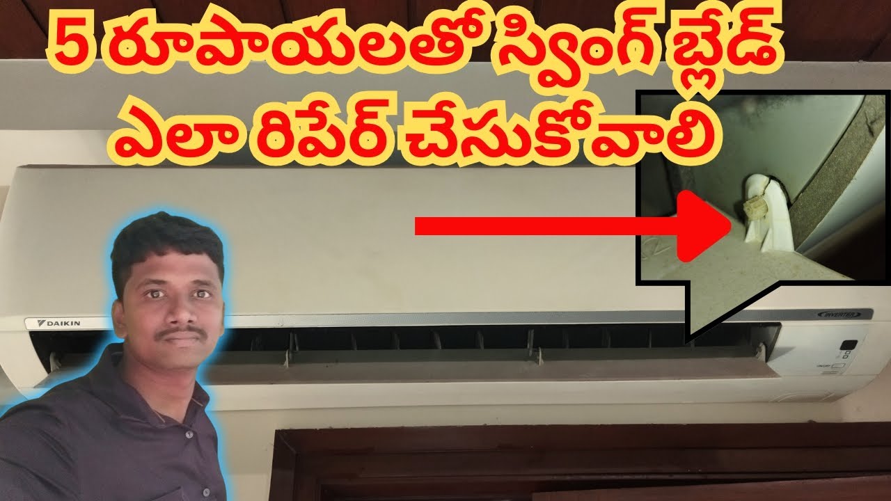 Solving AC Swing Blade Issues: A Practical Repair Hand #repair # ...