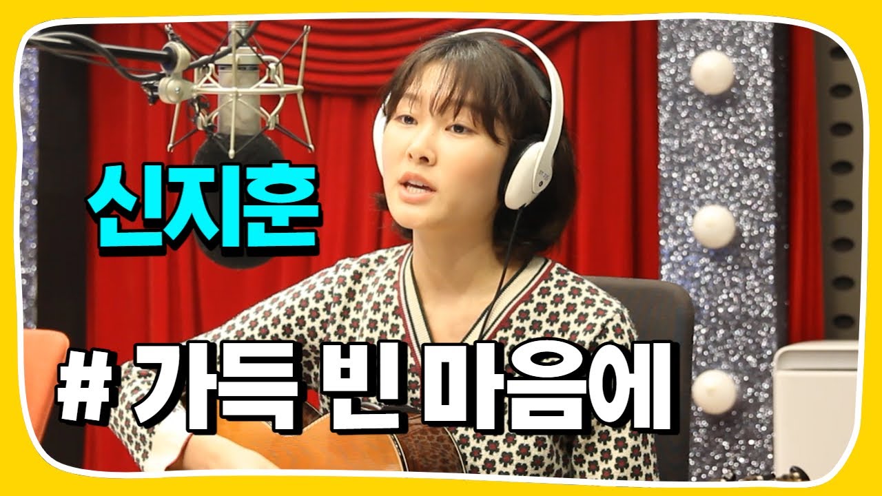 [Live] 가득 빈 마음에 _ 신지훈 [임백천의 백뮤직] | KBS 220907 방송 - YouTube