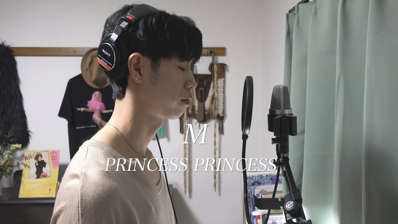 PRINCESS PRINCESS - M 【英訳付カバー】(ENG SUB) - YouTube