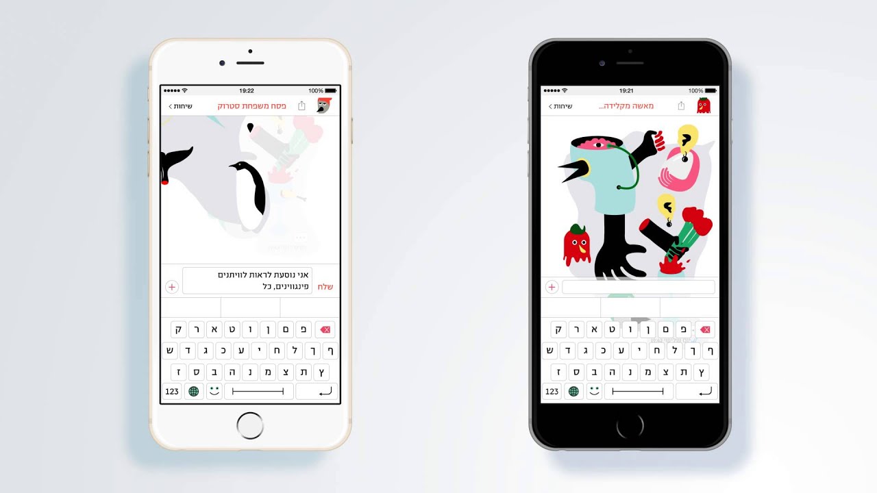 Mynha messaging - YouTube